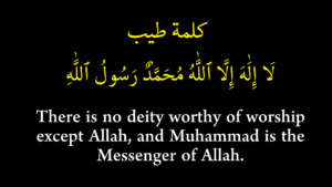 1st Kalima Tayyab (Read and Listen Online)