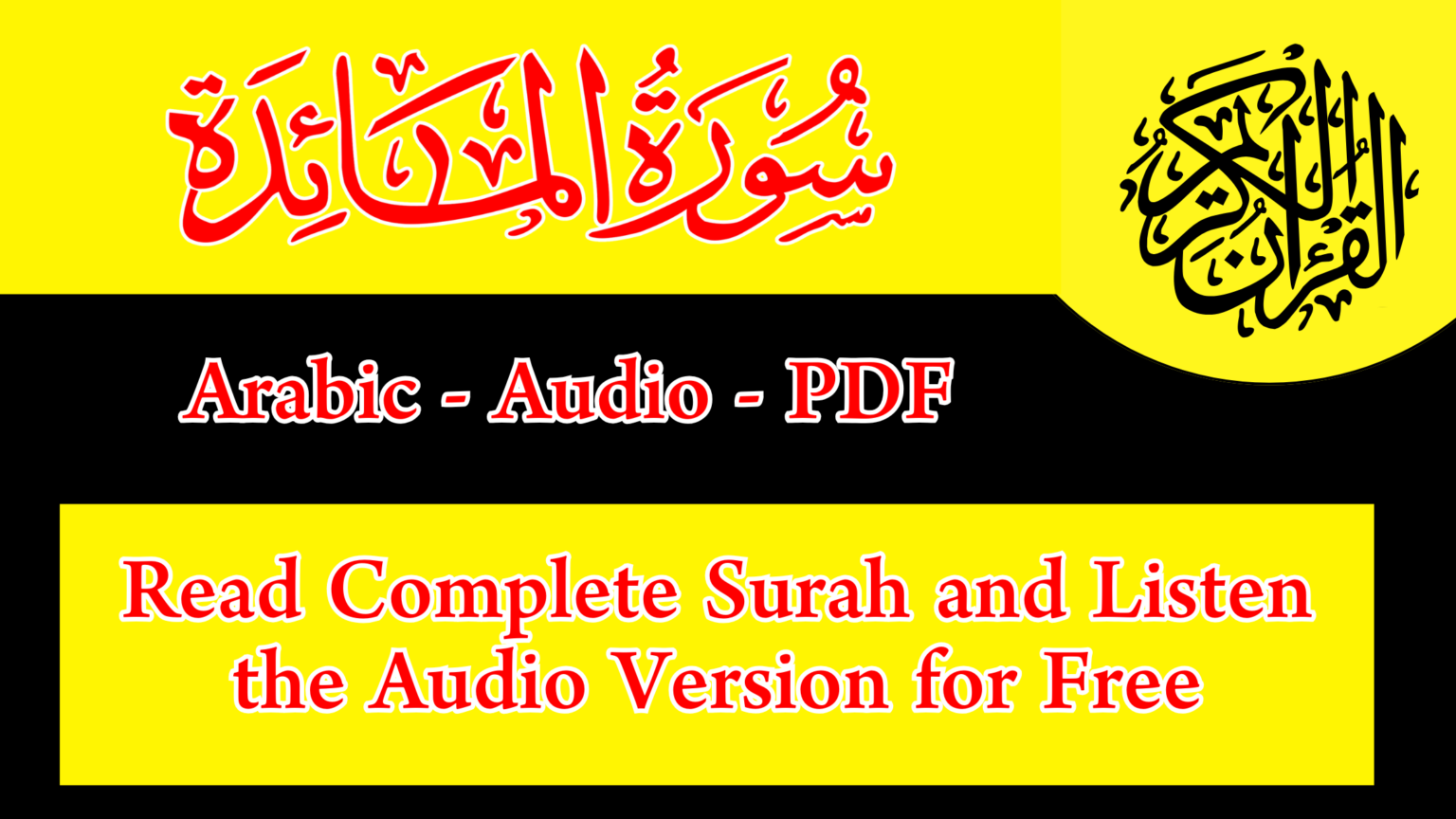 Complete Surah Al Mulk (Read and Listen)